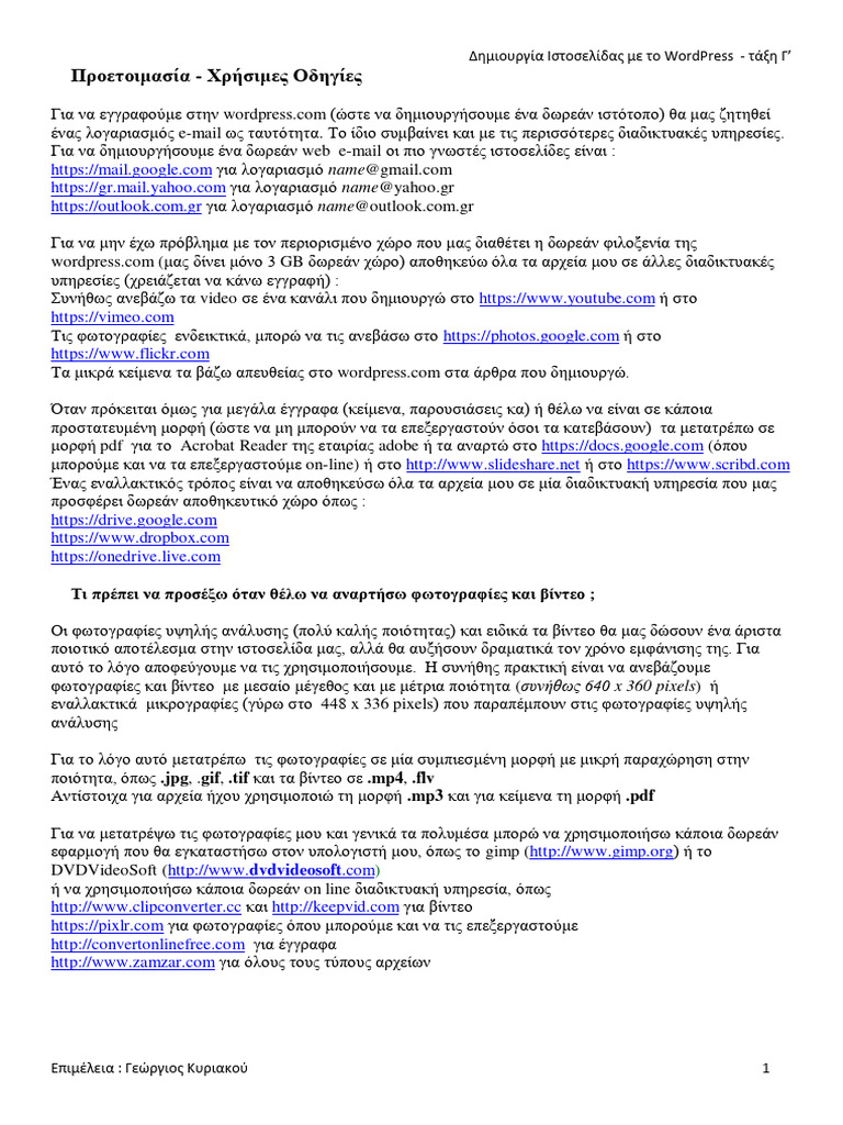 Wordpress Manual Pdf