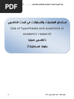 ACCU Air-Cooled Condensig Units Installation and Maintance Instructions ...