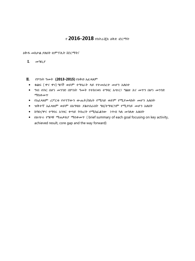 2016-2018 Plan Format | PDF