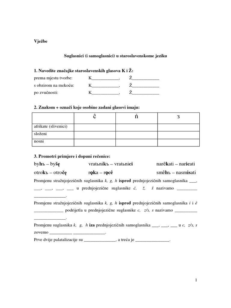 Vježbe Suglasnici I Samoglasnici | PDF
