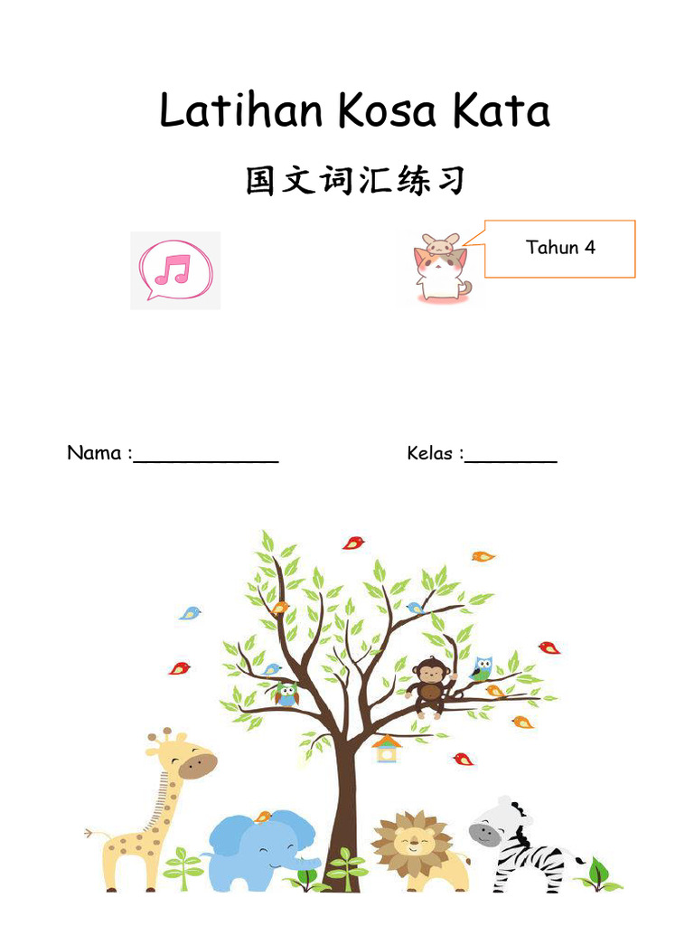 Latihan Kosa Kata Tahun 4 (1) | PDF