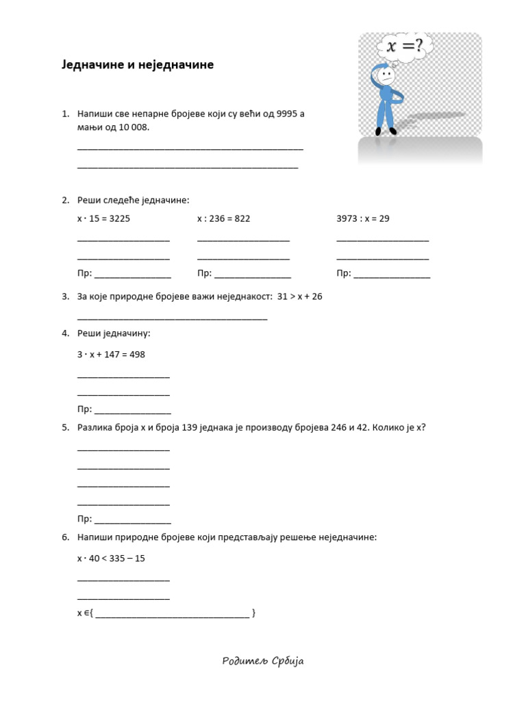 Jednacine I Nejednacine | PDF Jednacine I Nejednacine | PDF