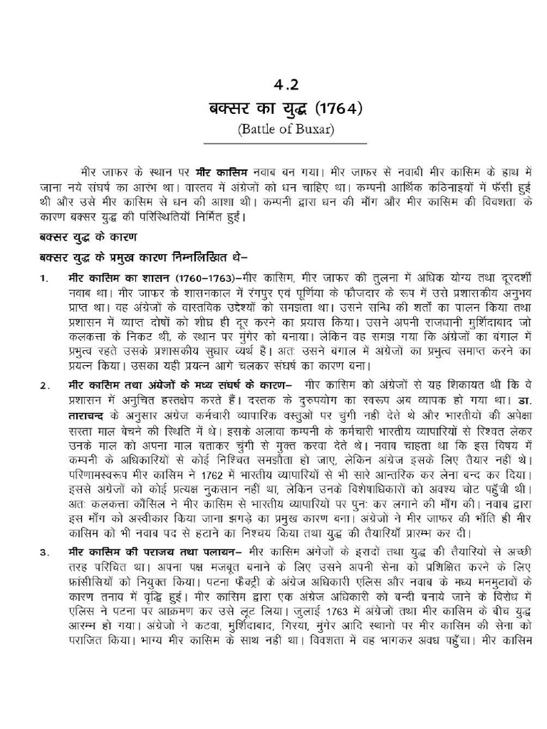 Banners-16244338054 - Book - Page-0008 | PDF