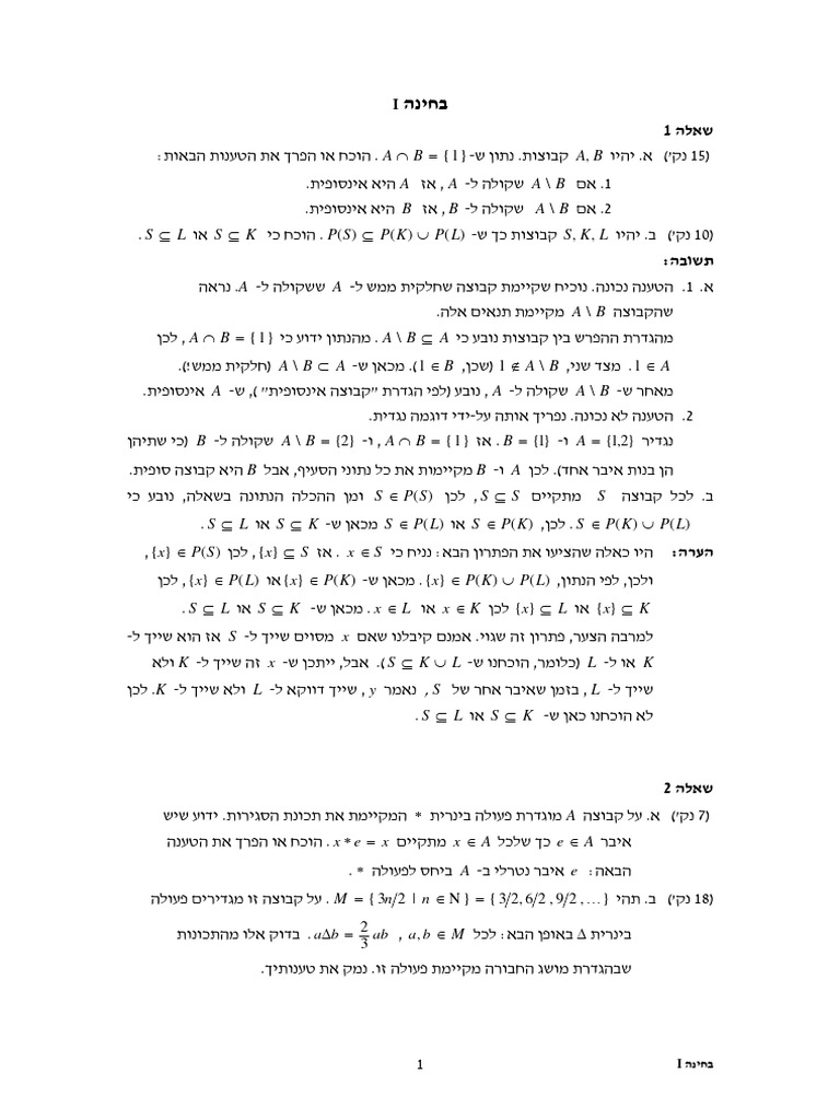 Idea 10 | PDF