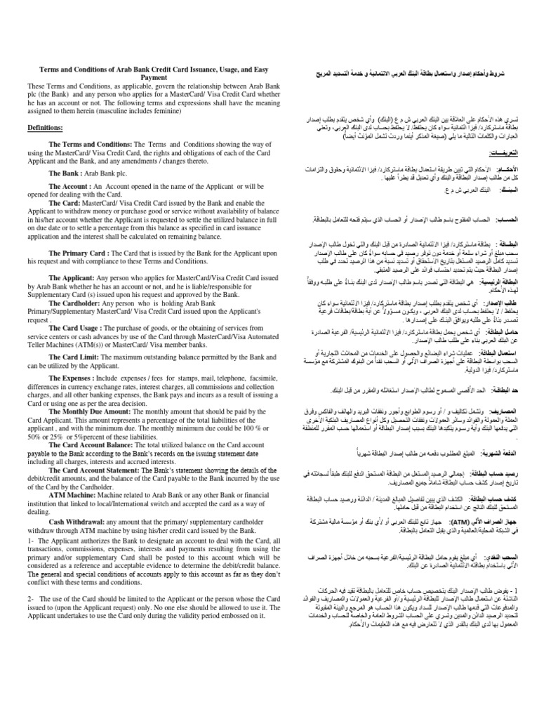 T C's BNPL en Ar 007b40dd | PDF T C's BNPL en Ar 007b40dd | PDF