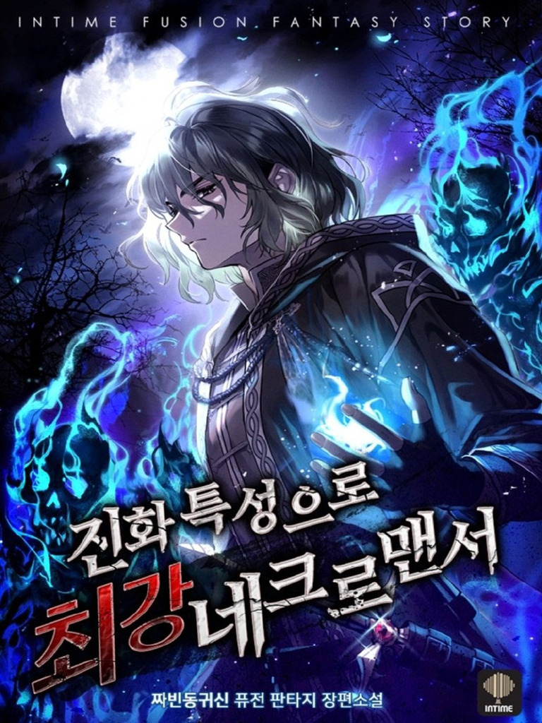 The Strongest Necromancer | PDF