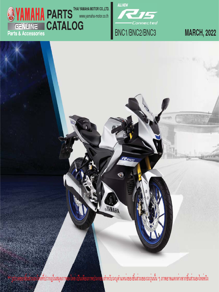 All New r15 Connected (bnc1 2 3) | PDF