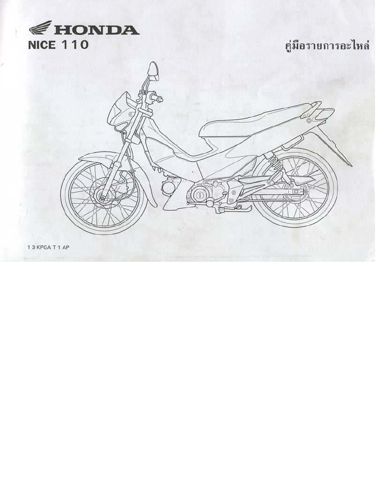 Honda Nice Partslist | PDF