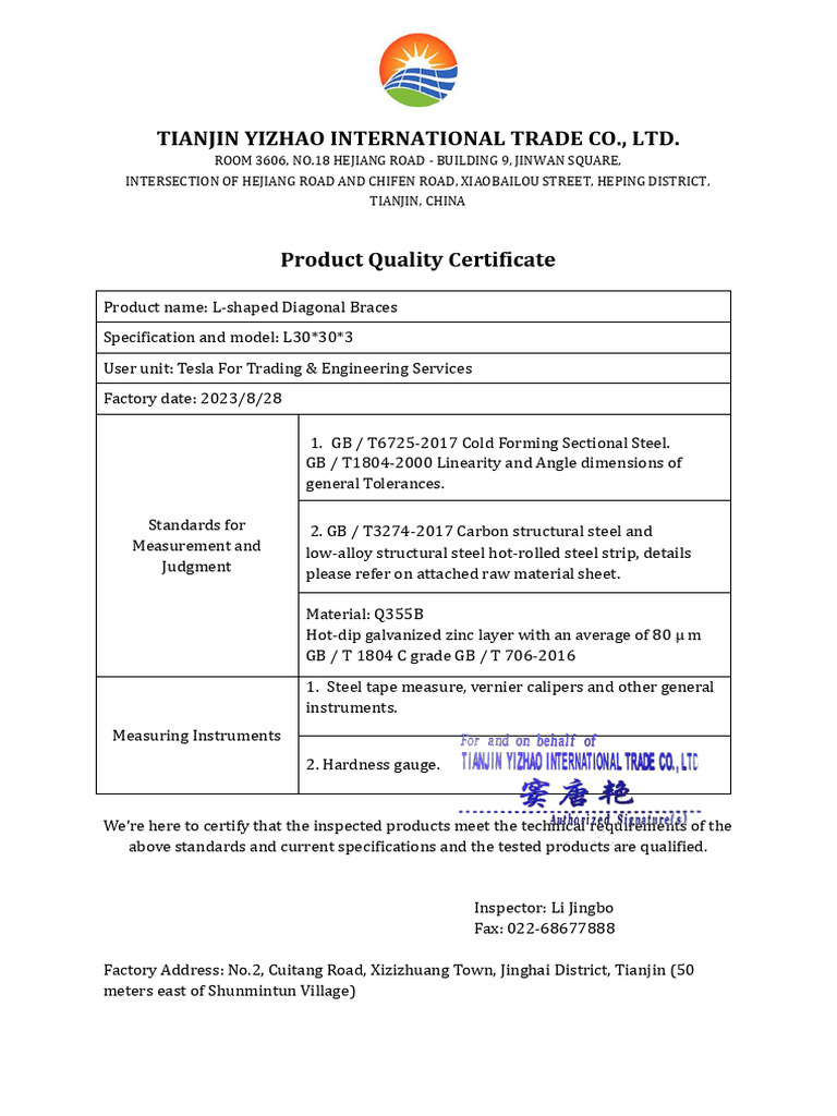 Quality Certificate | PDF