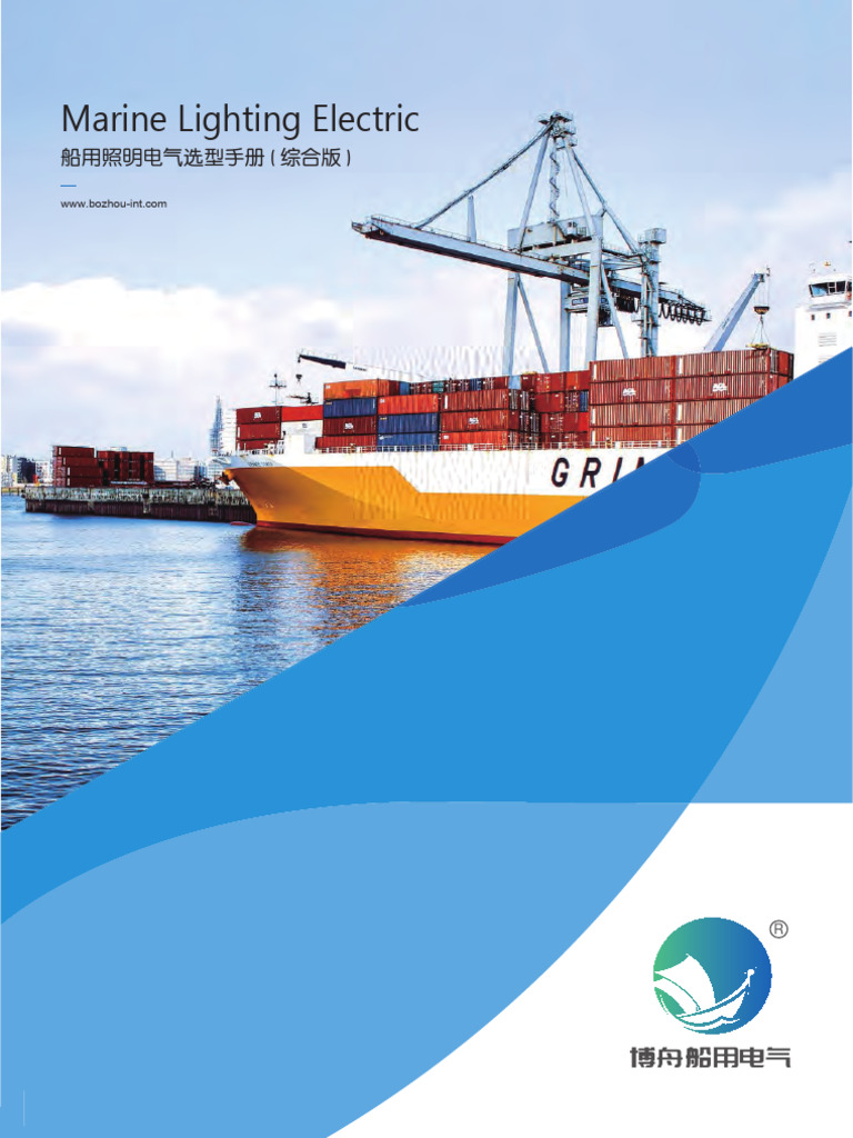 Catalogue - Marine Lights & Electrical Connectors | PDF