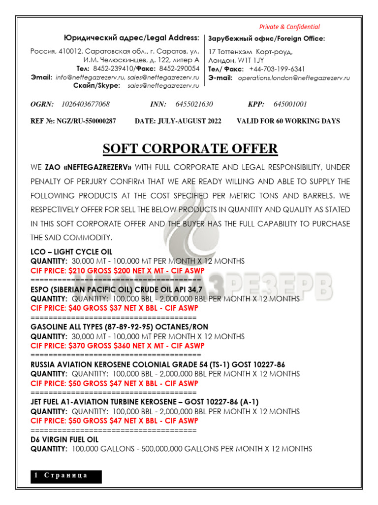 ZAO NGZ Soft Offer - JULY 2022 | PDF