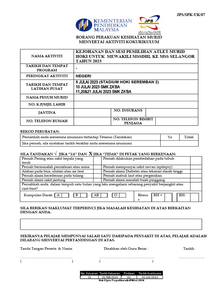 JPS - SPK-UK 07.borang Perakuan Kesihat HOKI LATIHAN PUSAT | PDF