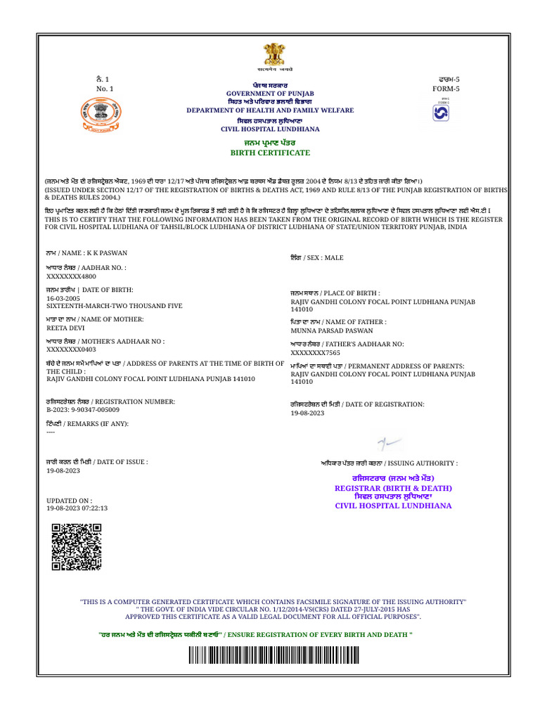 Civil Registration System | PDF