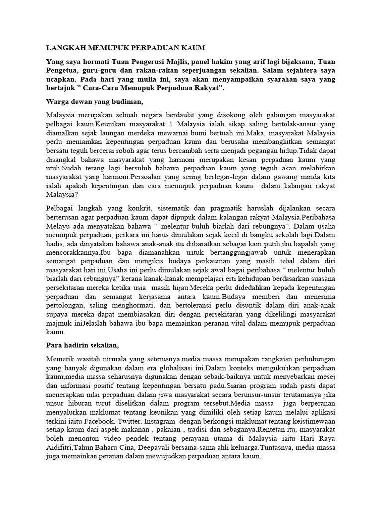 Langkah Memupuk Perpaduan Kaum | PDF