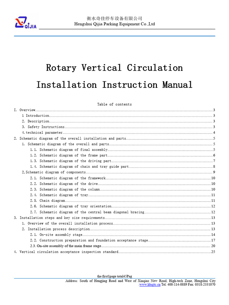 Rotary Installation Manual-2022.10 | PDF
