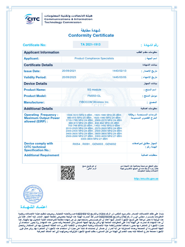 FM350-GL Cert RF Saudi Arabia Expires 20-Sep-23 | PDF