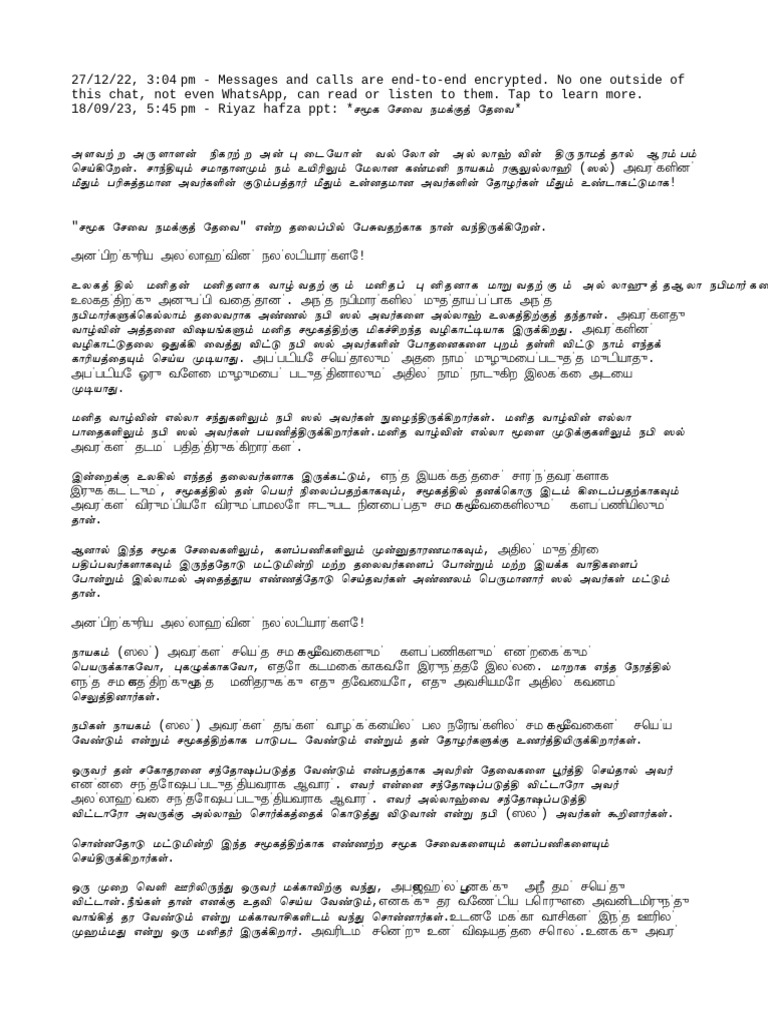 WhatsApp Chat With Riyaz Hafza | PDF