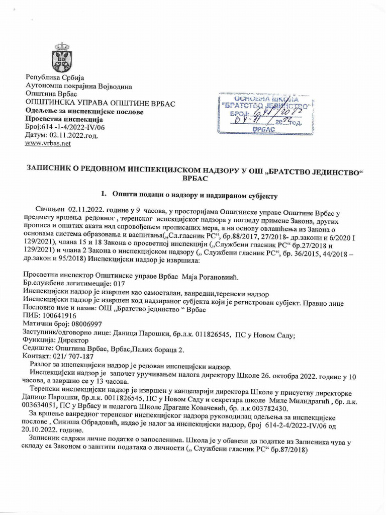 Zapisnik o Redovnom Inspekcijskom Nadzoru | PDF