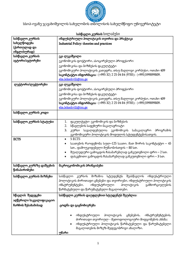 FileContent Ashx | PDF