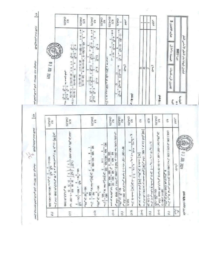 Concours - 9eme - Math - Corrige2 2021 | PDF