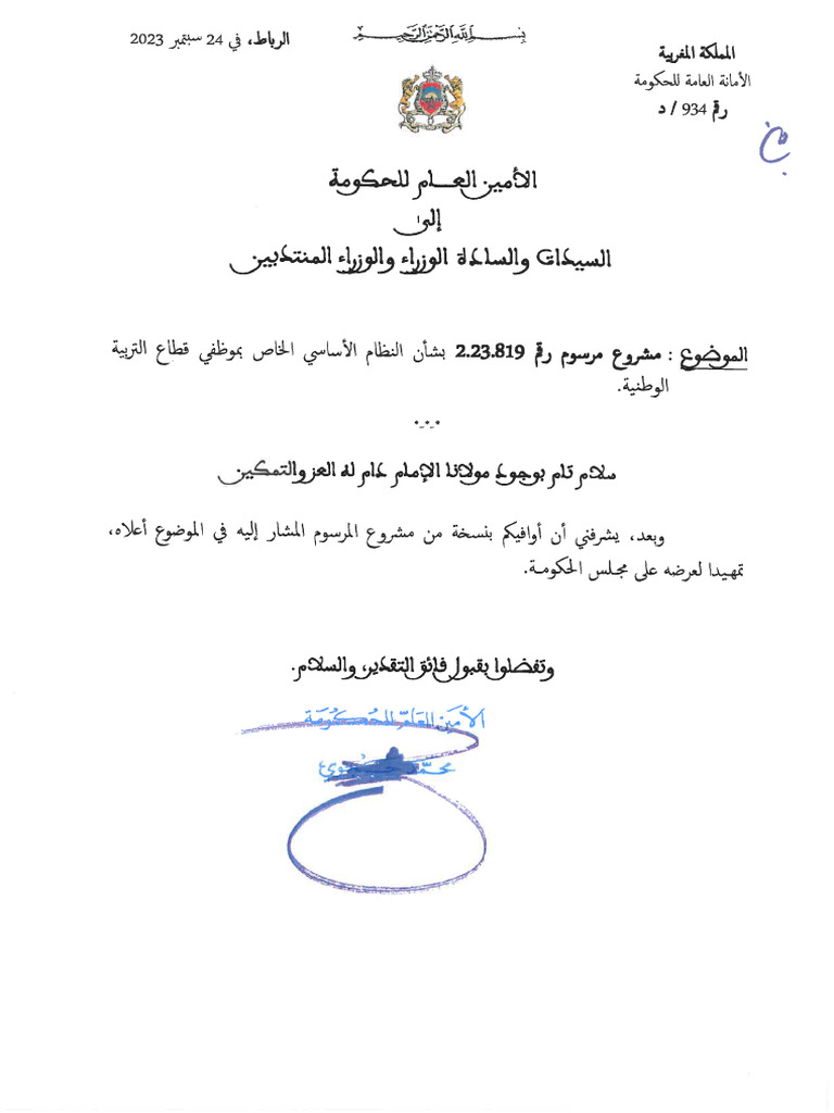 Projet de Décret N°2.23.819 | PDF