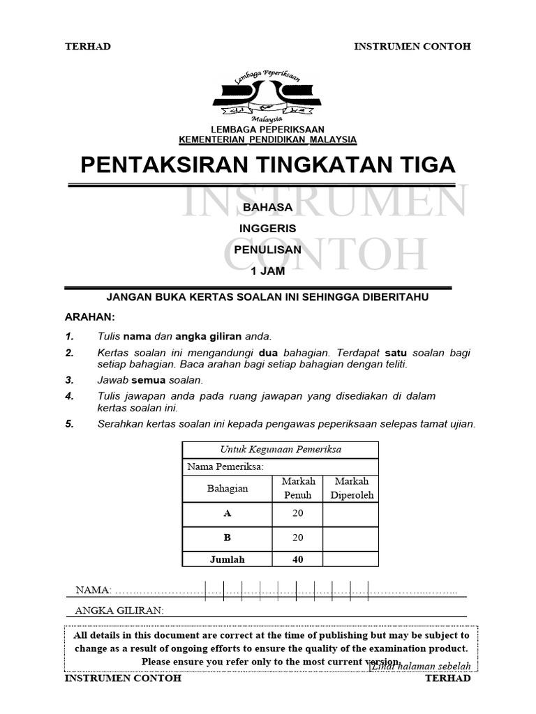 PT3 Writing Sample Test - Awin | PDF