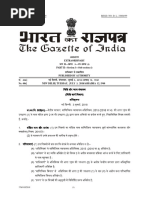 Form Xi Bihar | PDF