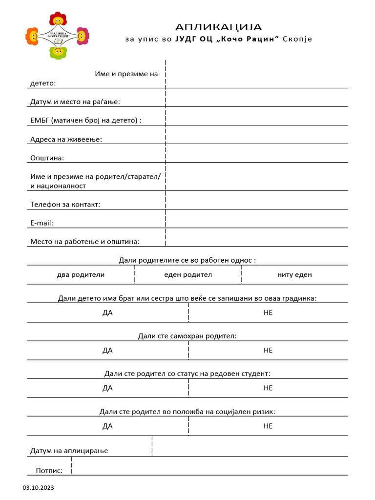 Aplikacija_za-upis_gradinka | PDF