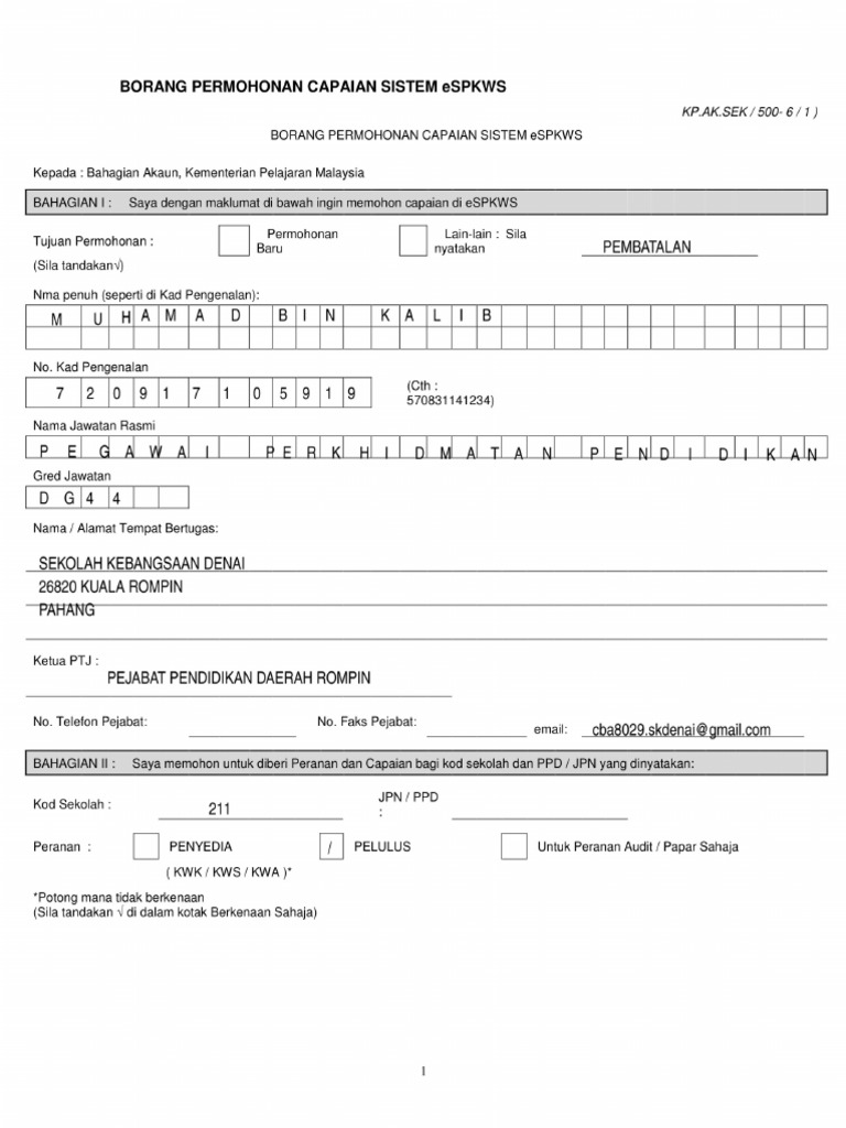 Borang Capaian | PDF