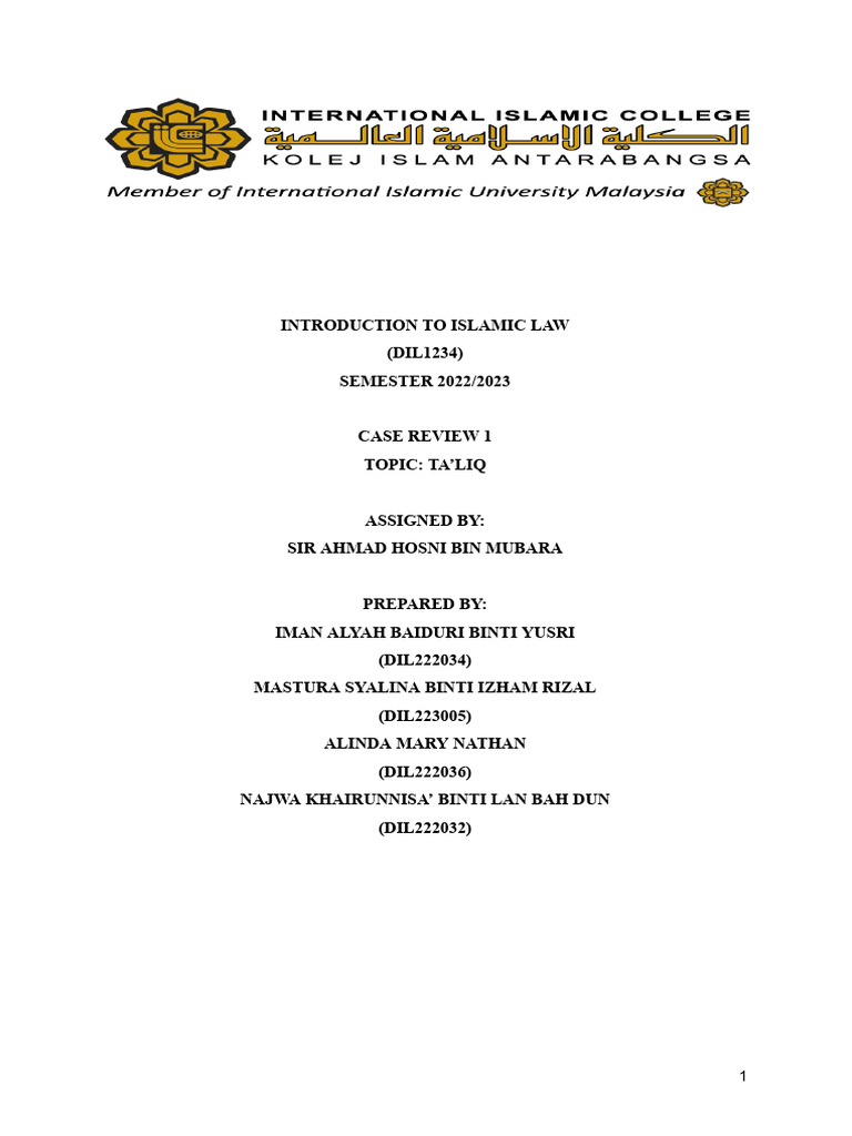 islamic law - case review | PDF