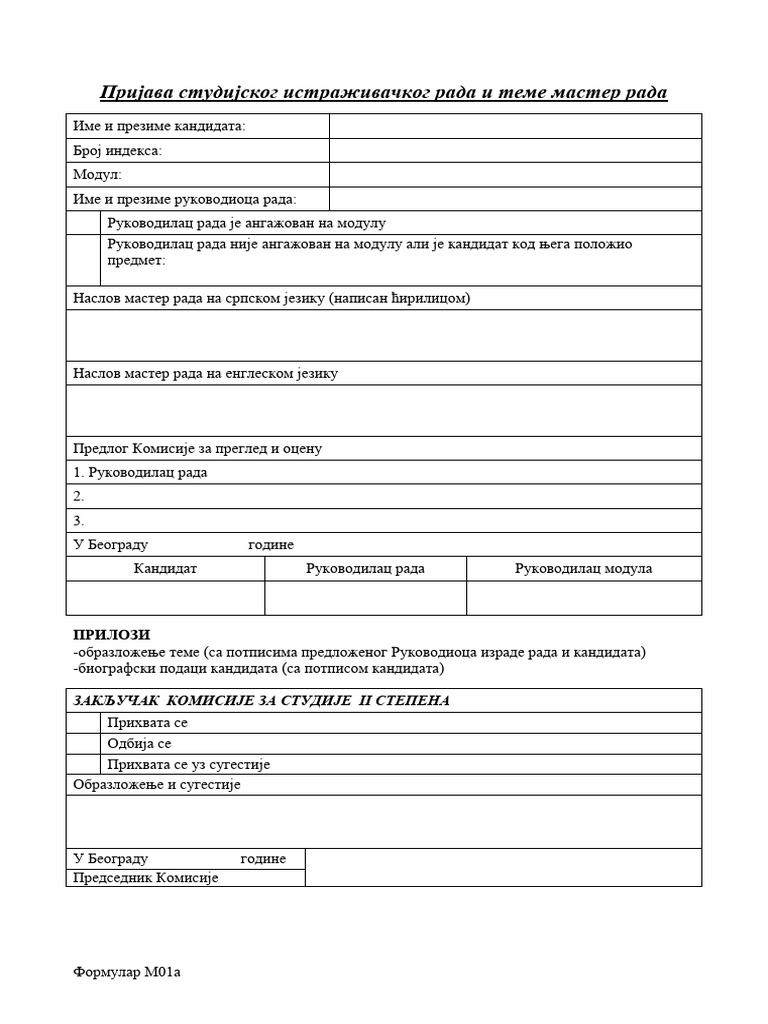 Formular Prijava Teme I Sir | PDF