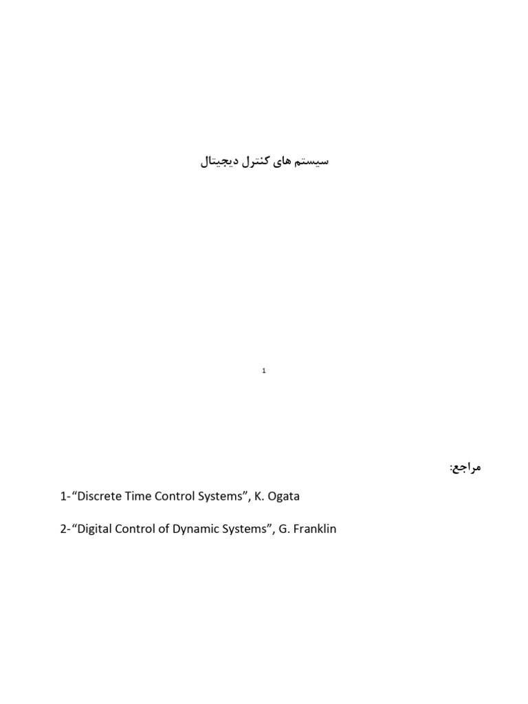 MSC Digital Control Systems 5 | PDF