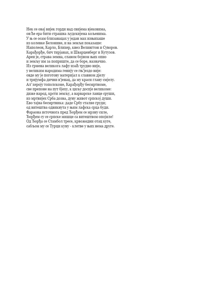 Posveta Prahu Oca Srbije | PDF