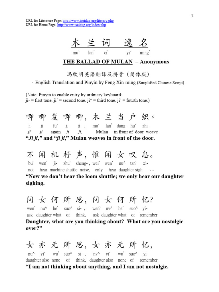 Mulan Ballad Simp | PDF