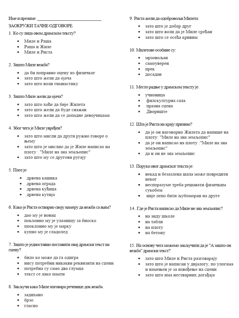 analiza teksta A zasto on vezba | PDF