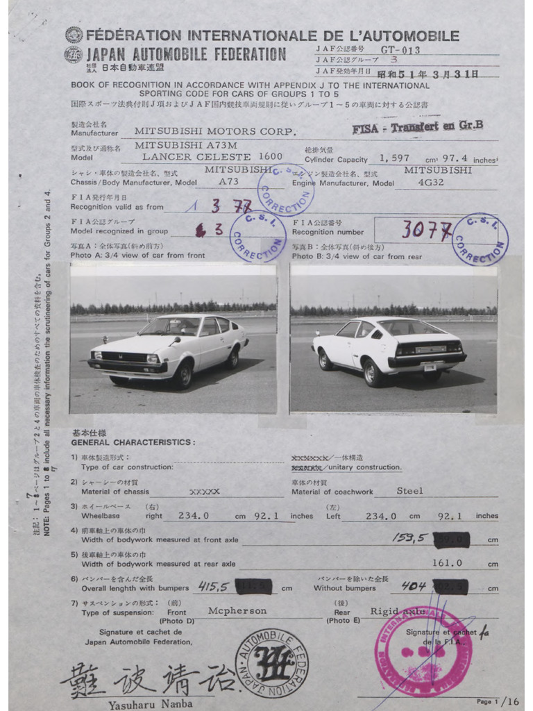 Homologation Form Number 3077 Group B | PDF
