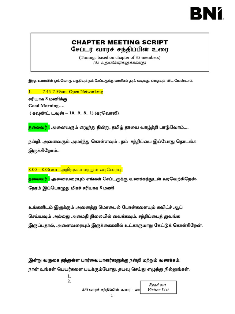 Offline Tamil Meeting Script (Only Tamil) - Mar 2021 | PDF