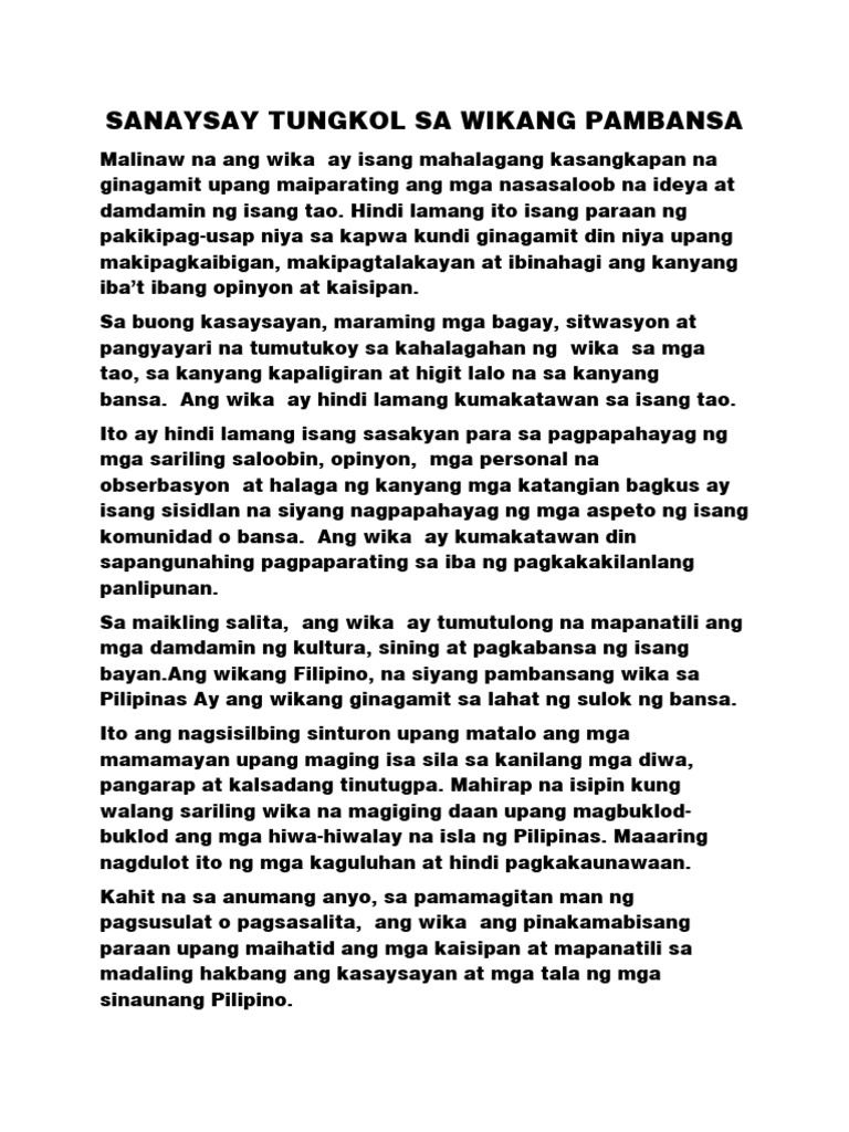 Sanaysay Tungkol Sa Wikang Pambansa | PDF