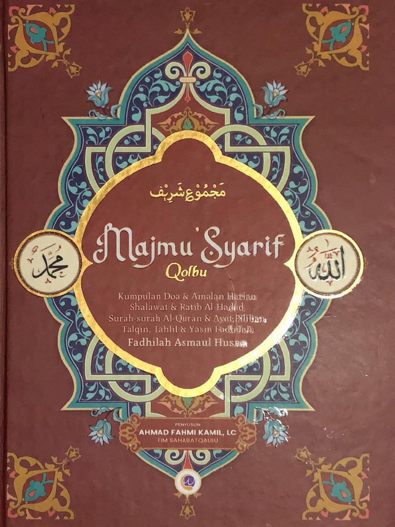 Majmu Syarif Portrait PDF | PDF