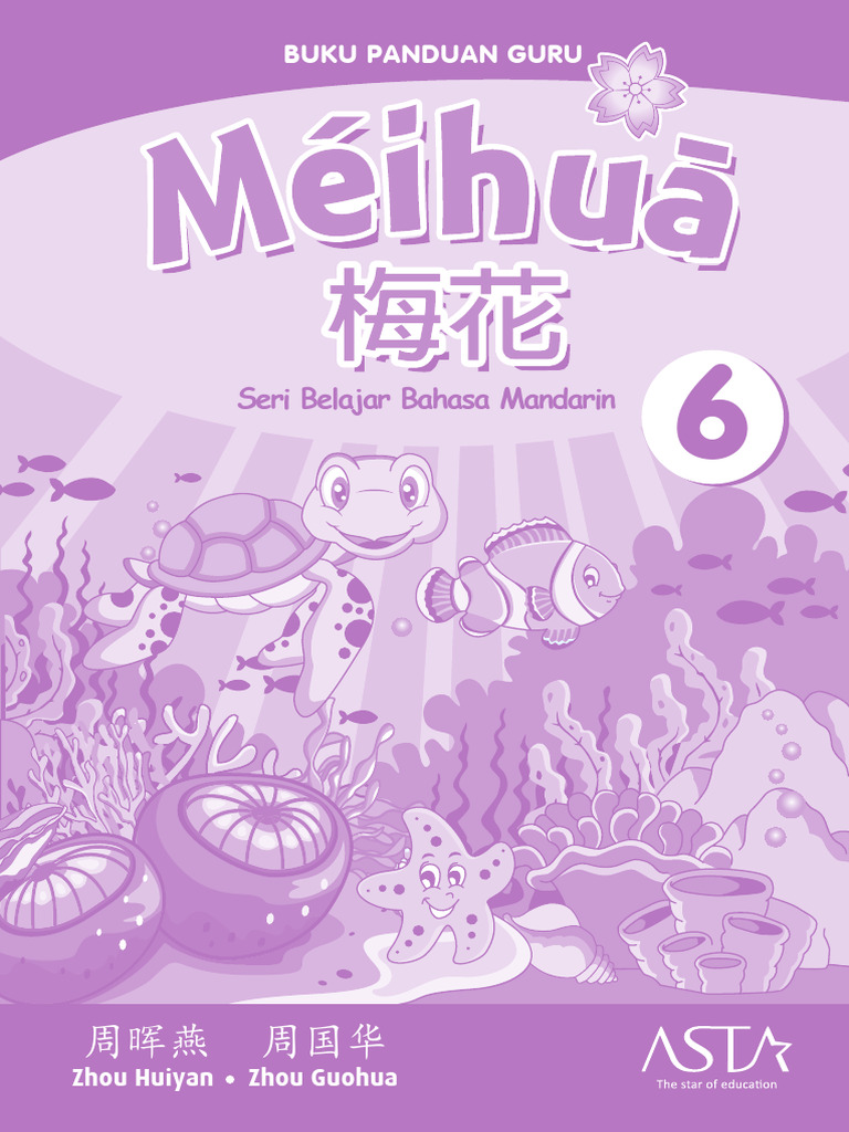 Teachersguide Meihua Lv6 | PDF