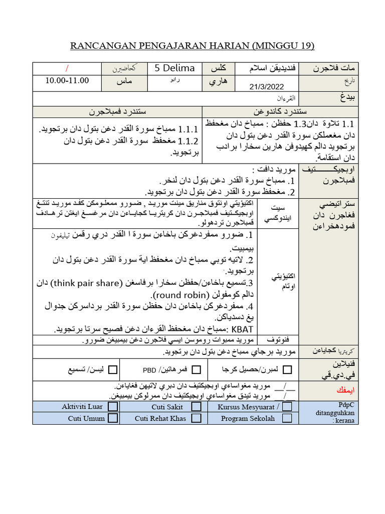 RPH Minggu 20 2023 | PDF
