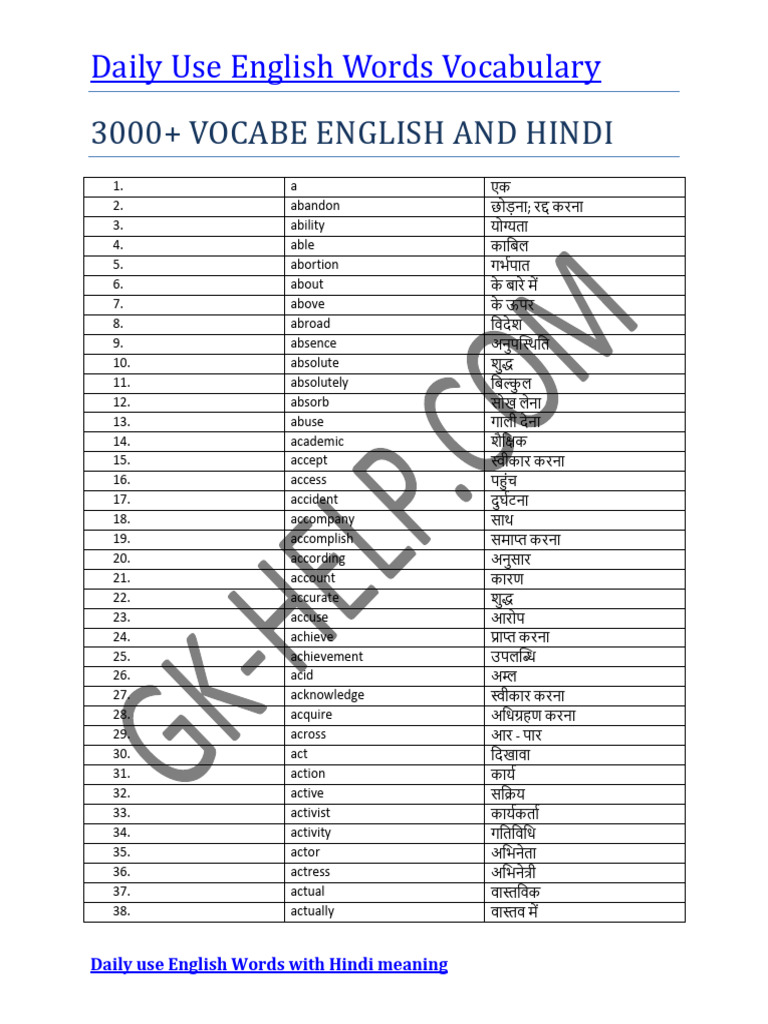 3000-english-vocabulary-HINDI-AND-ENGLISH-converted | PDF