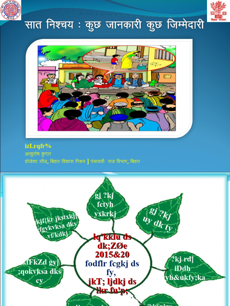 BIPARD BDOEdited | PDF