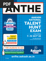 Aakash Scholarship Test Sample Papers - ANTHE Previous Year Question ...