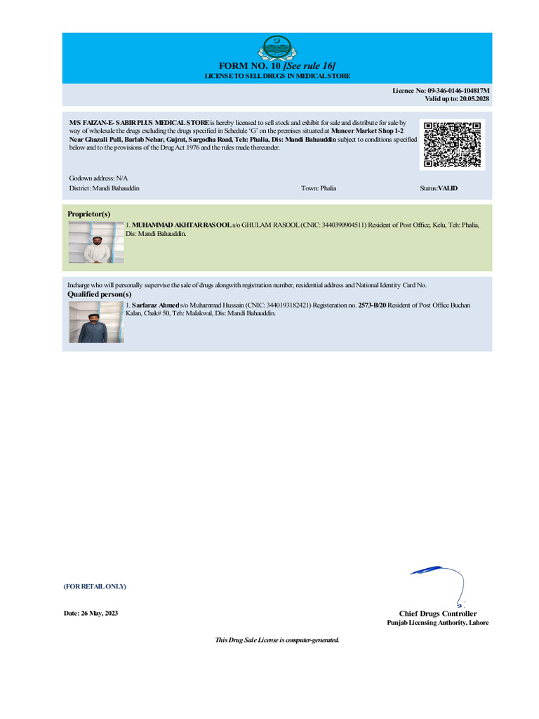 Faizan e Sabir Plus | PDF