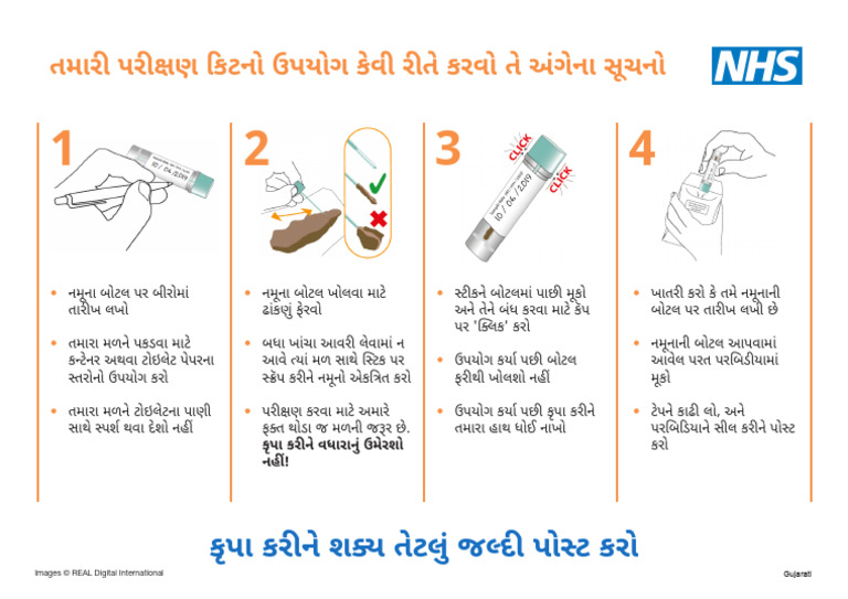 FIT Kit Instructions A4-Guj | PDF