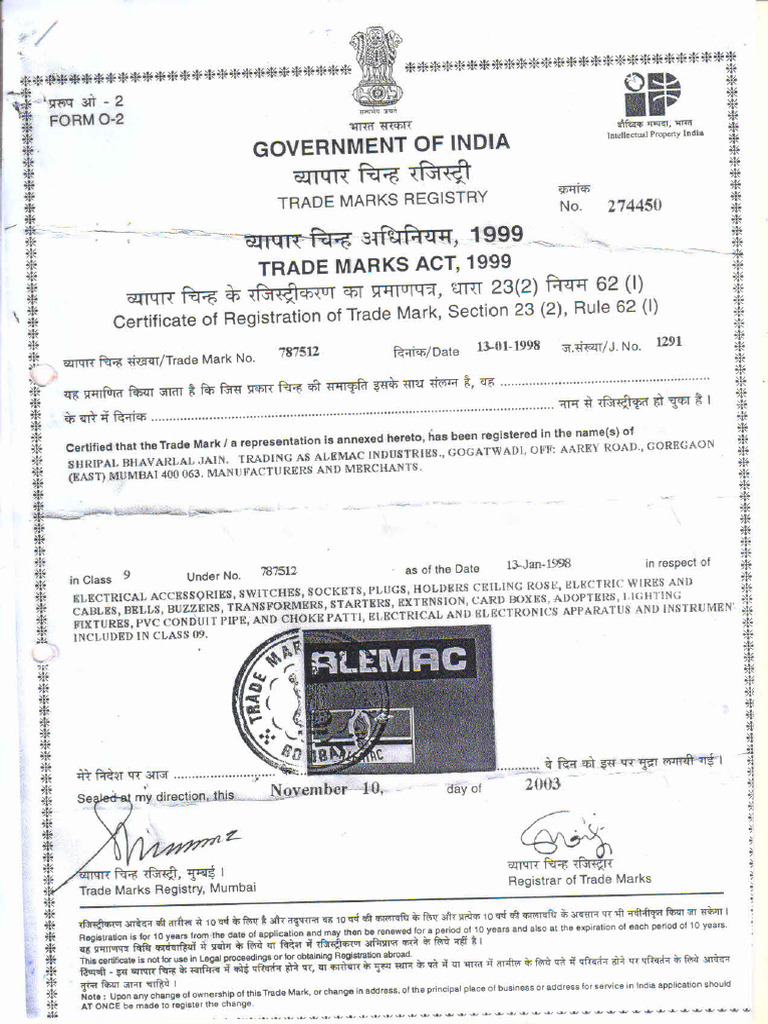Trade Mark | PDF