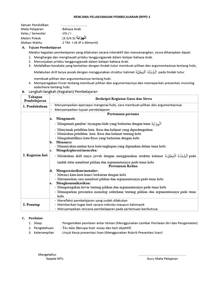 RPP - B.Arab - MTs - Kelas 8 - Dars - 3 | PDF