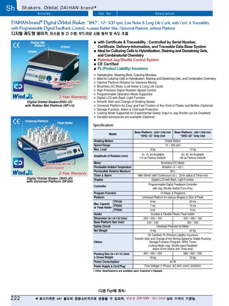 Digital Orbital Shaker | PDF | Mains Electricity | Electric Motor