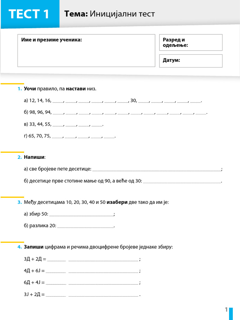2 - Matematika KLETT - Testovi | PDF